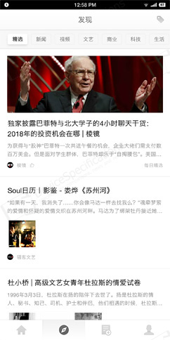 Smartisan Nut Pro 2 Review - OS, UI, Settings menu, applications