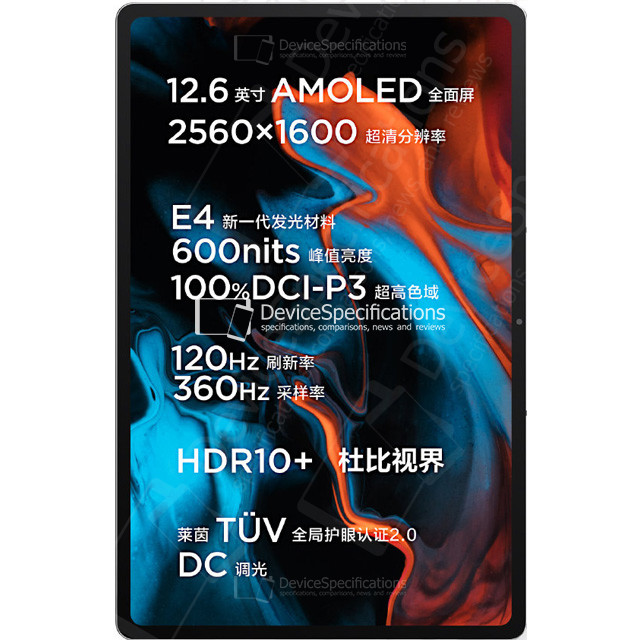 Lenovo Xiaoxin Pad Pro 12.6 - Specifications