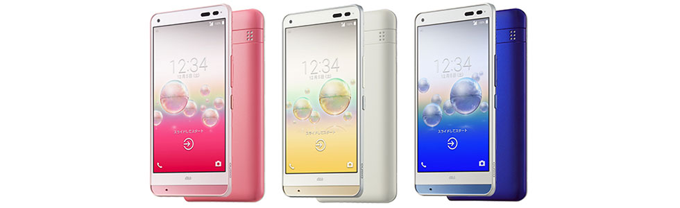 Kyocera announced the hot water-proof Digno Rafre