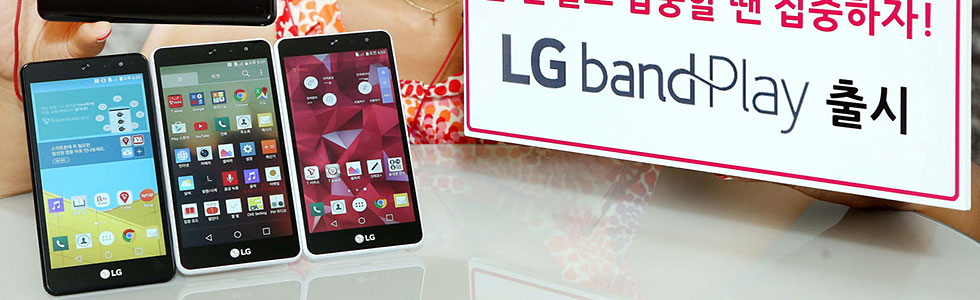 LG announced a smartphone made especially for music fans