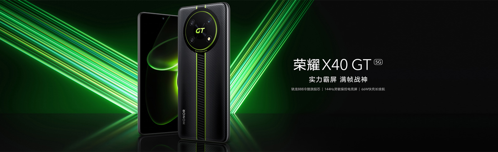 Honor X40 GT goes official in china with a Snapdragon 888 chipset